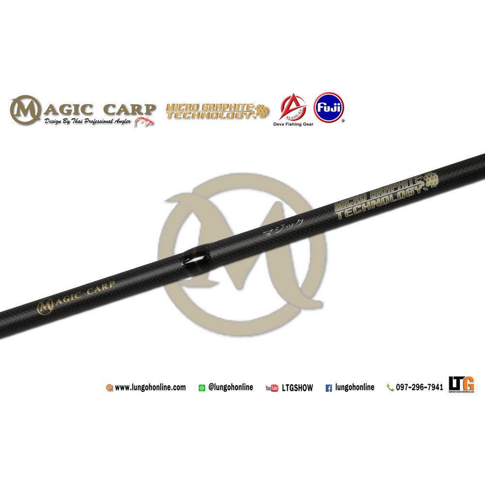 คันเบ็ดตกปลา คัน Alang-ka Magic Carp SPIN 2ท่อน - 1pd7p580u0 - ThaiPick