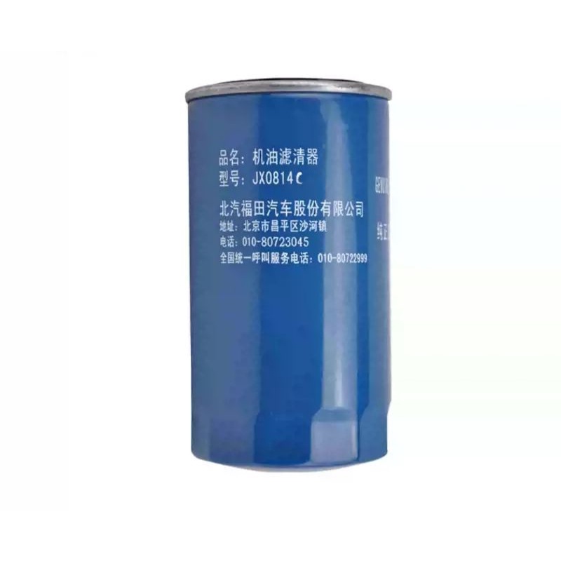 Jx0814 ถูกที่สุด พร้อมโปรโมชั่น ก.พ. 2023|BigGoเช็คราคาง่ายๆ