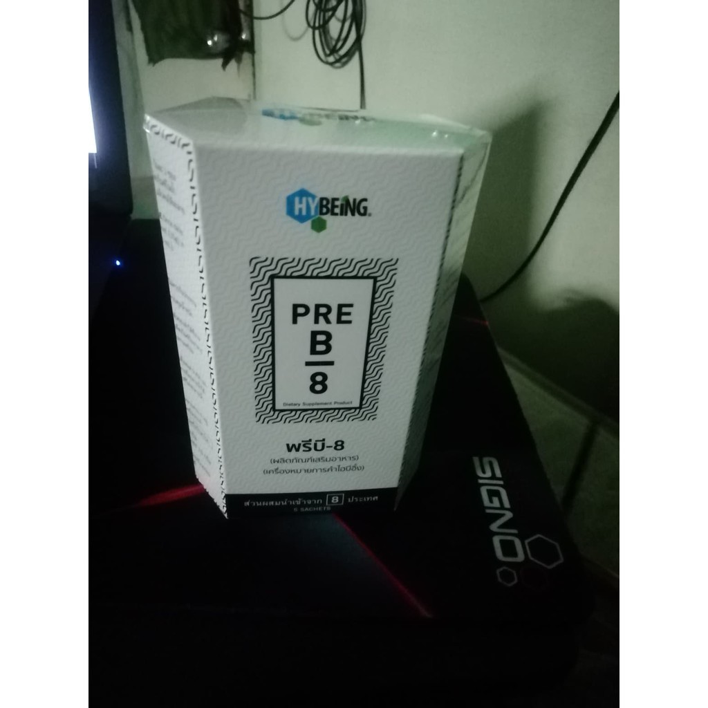 Hybeing ถูกที่สุด พร้อมโปรโมชั่น - เม.ย. 2022 | BigGo เช็คราคาง่ายๆ