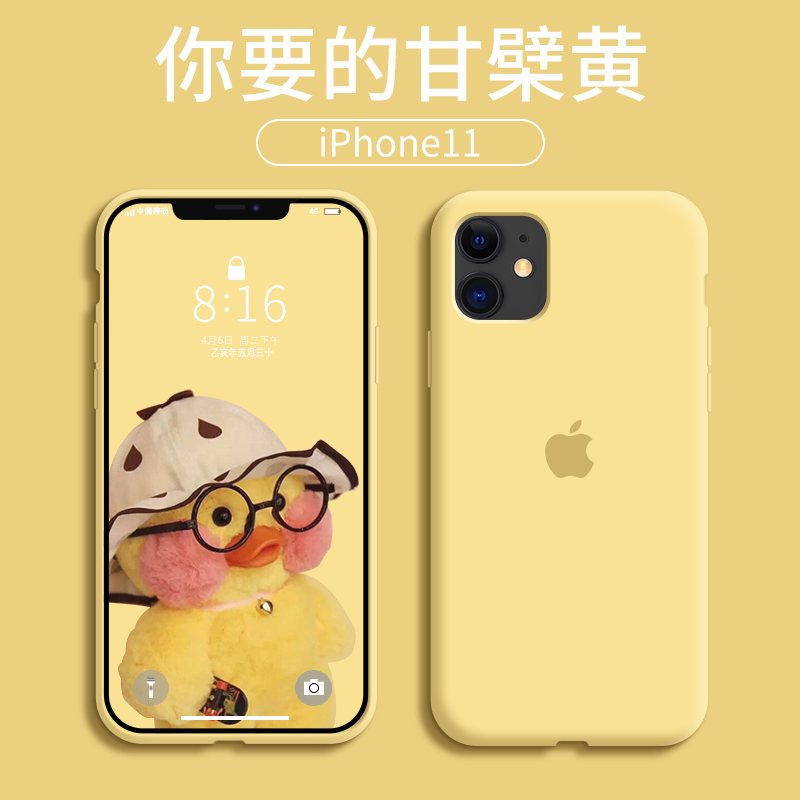 เคสไอโฟน เคสโทรศัพท์ เคสซิลิโคนเหลว iPhone 1111 pro max Appleกันกระแทก ...