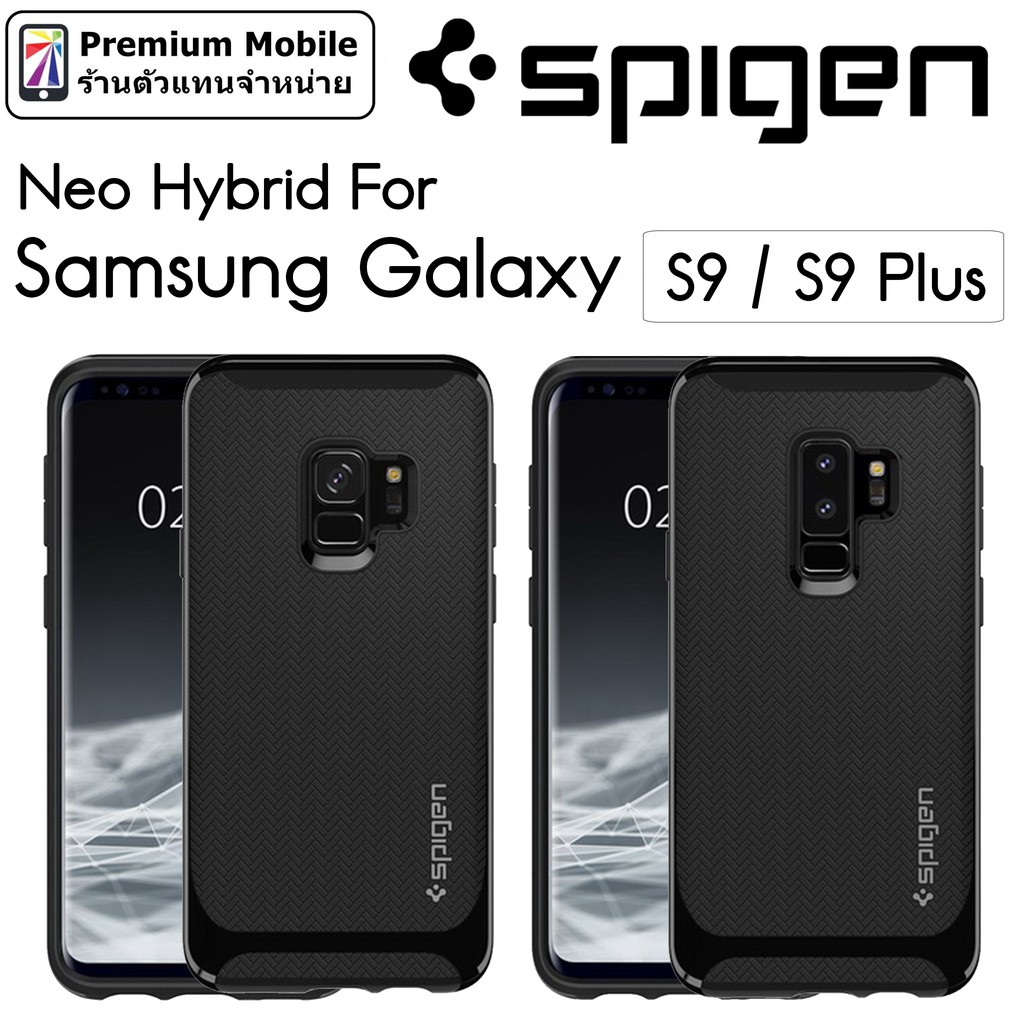 เคส SPIGEN Neo Hybrid Galaxy S9 S9 Plus ของแท้ เป็นตัวแทนจำหน่าย อย่าง ...