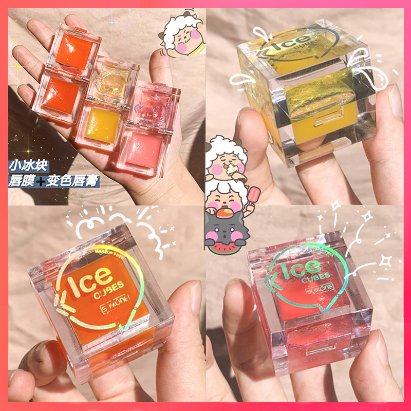 SUIKONE Ice Cube Lip Mask ลิปบาล์ม ให้ความชุ่มชื้นและให้ความชุ่มชื้น ...