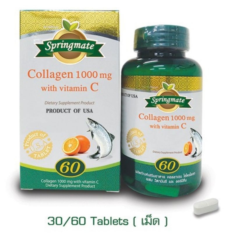 Springmate Collagen Hydrolyzed 1000mg.+vitamin C / สปริงเมท คอลลาเจน 1000mg.+วิตามินซี (30/60 ...