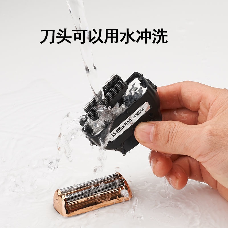 ♠German black technology three-in-one razor electric razor multi ...