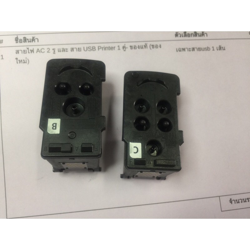 ตลับ canon ca91/ca92 for canon g2000/g2010/g3000/g4000 มือสอง หัวตัน ...