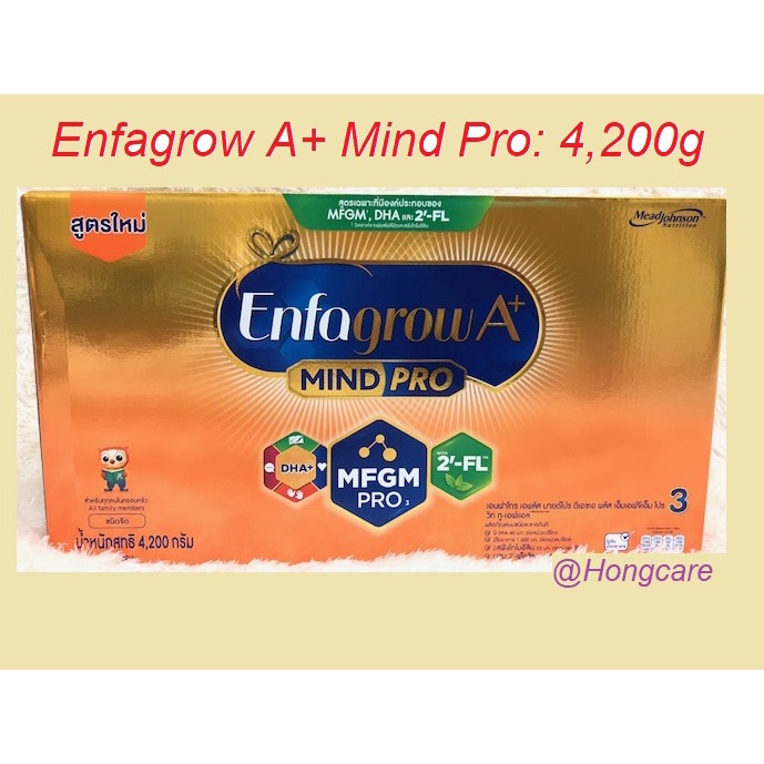 Enfagrow A MIND PRO เอนฟาโกร สูตร 3 นมผง 4200 กรัม ชนิดจืด ...