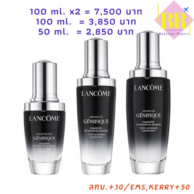 Lancôme ADVANCED GÉNIFIQUE Youth Activating Concentrate 50ml. / 100ml. / 100ml. x2 - beauties ...