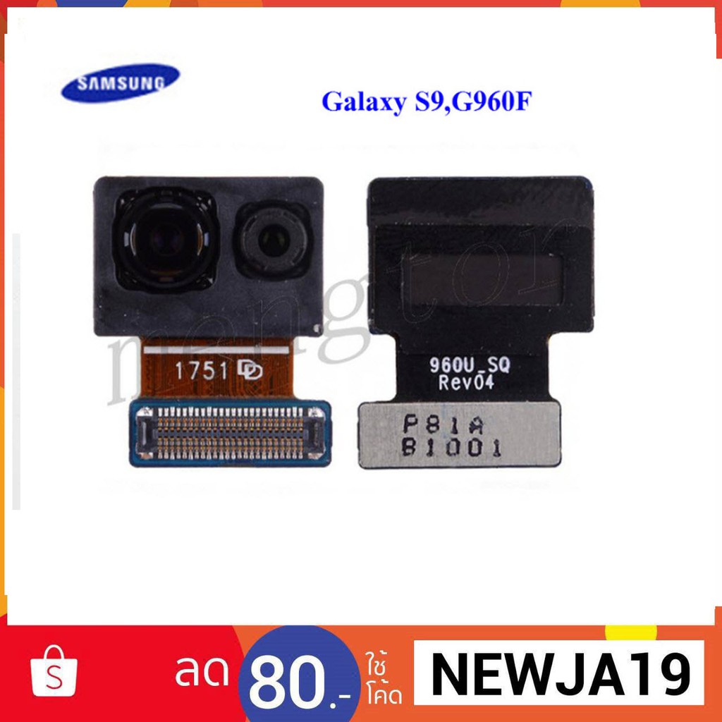 กล้องหน้า Samsung S9,G960F | Shopee Thailand