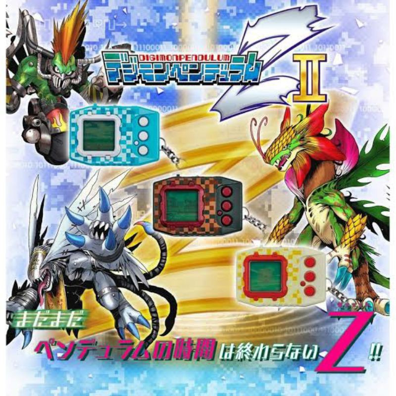 Digimon Pendulum Z wave 1.0 (Limited) ฝากร้านปลดเส้นทางวิวัฒนาการได้ ...