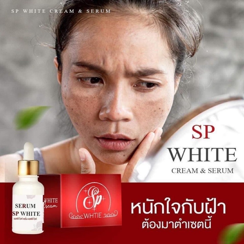 ของแท้ ครีมSp White เซรั่มSP WHITE ลดฝ้า กระ จุดด่างดำ ฟื้นฟูผิวขาว ...