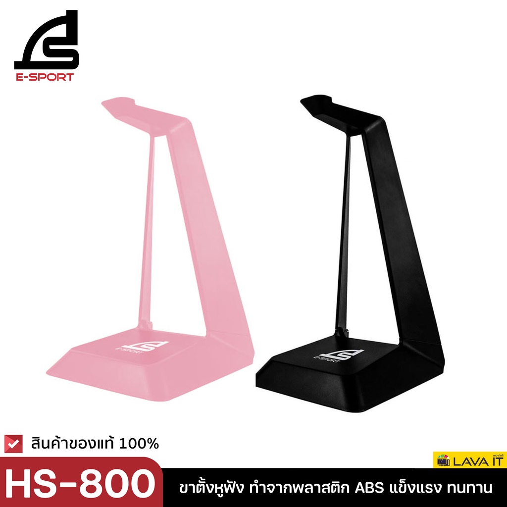 SIGNO HS-800 HEADSET STAND ที่แขวนหูฟัง | Shopee Thailand