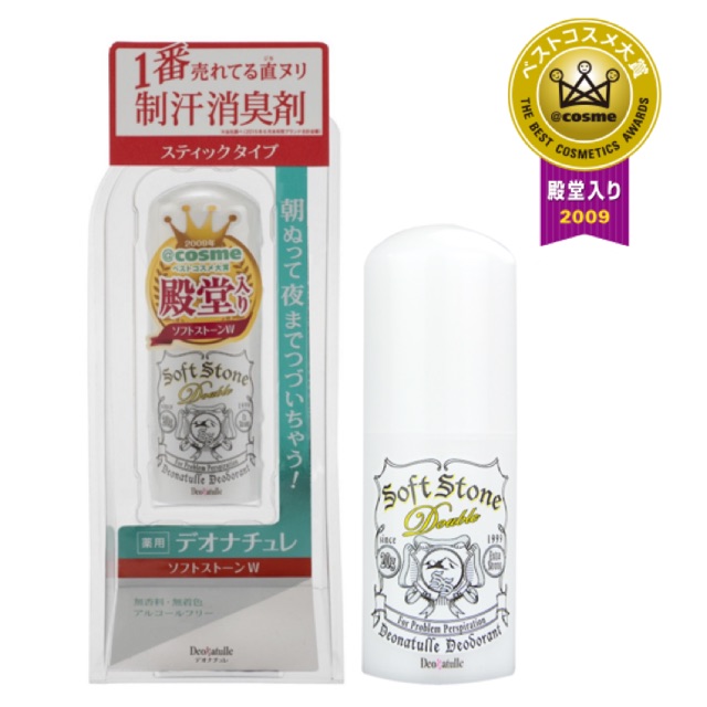 Soft Stone Double Deonatulle 20 g. | Shopee Thailand