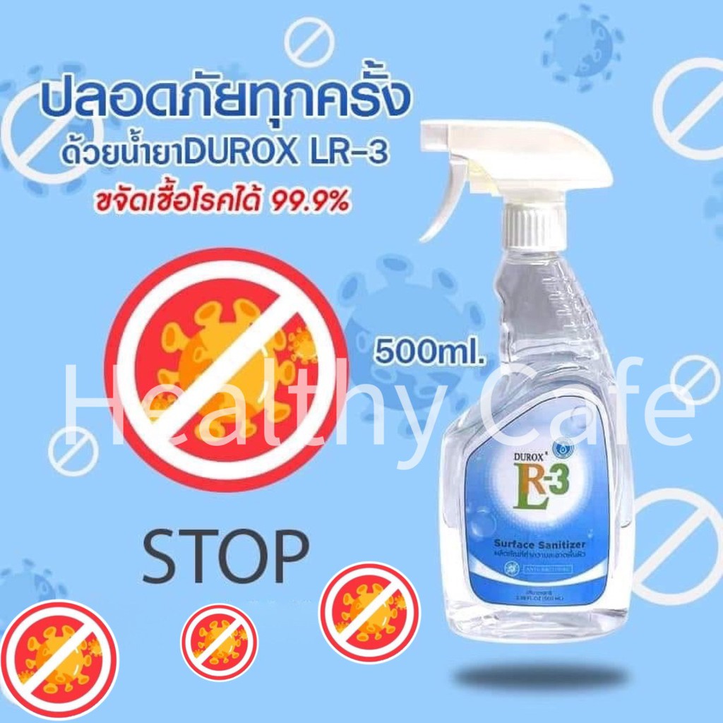 Durox ถูกที่สุด พร้อมโปรโมชั่น พ.ค. 2024|BigGoเช็คราคาง่ายๆ