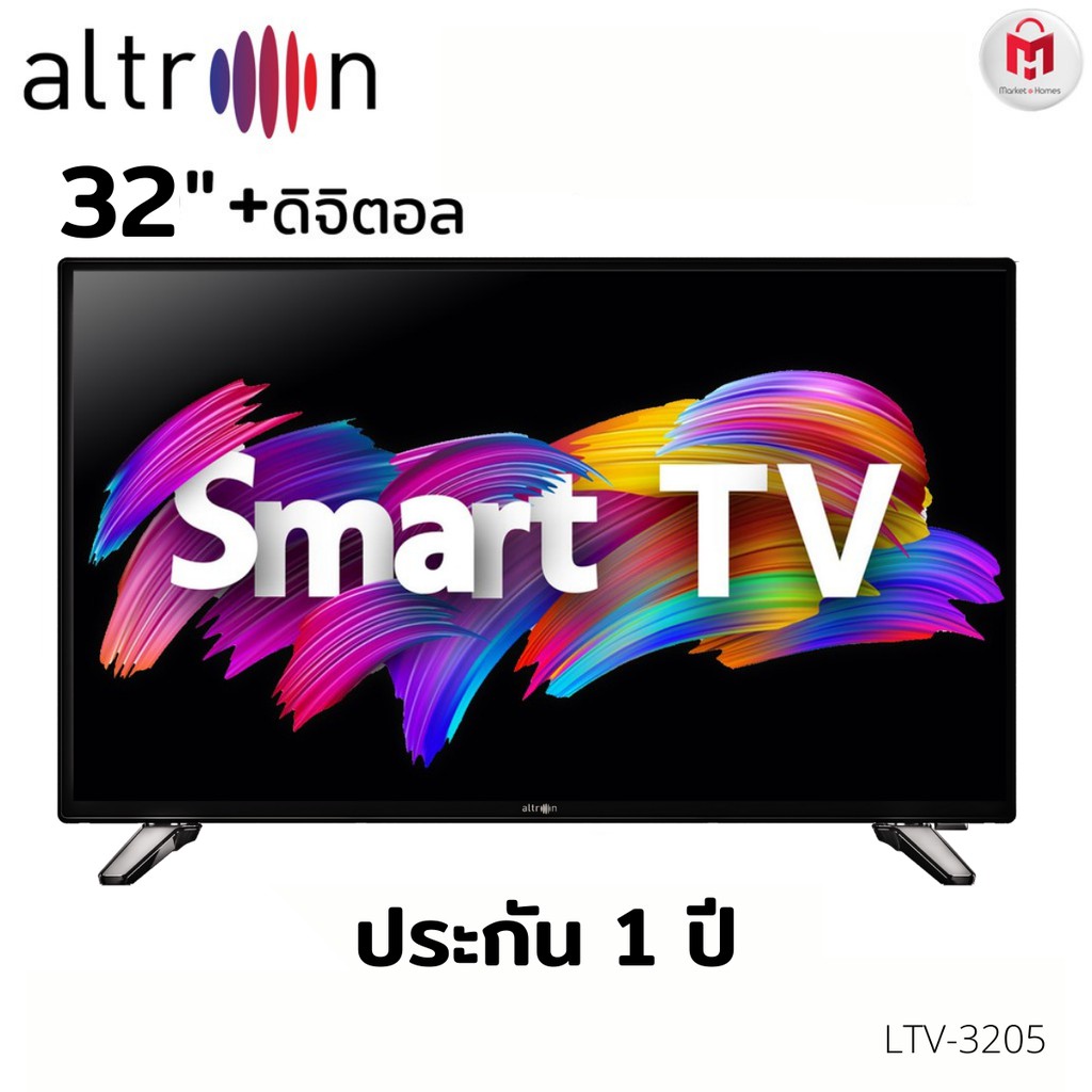 [ประกัน 1 ปี] ALTRON Smart TV 32 นิ้ว สมาร์ททีวี รุ่น LTV-3205 ***กล่อง ...