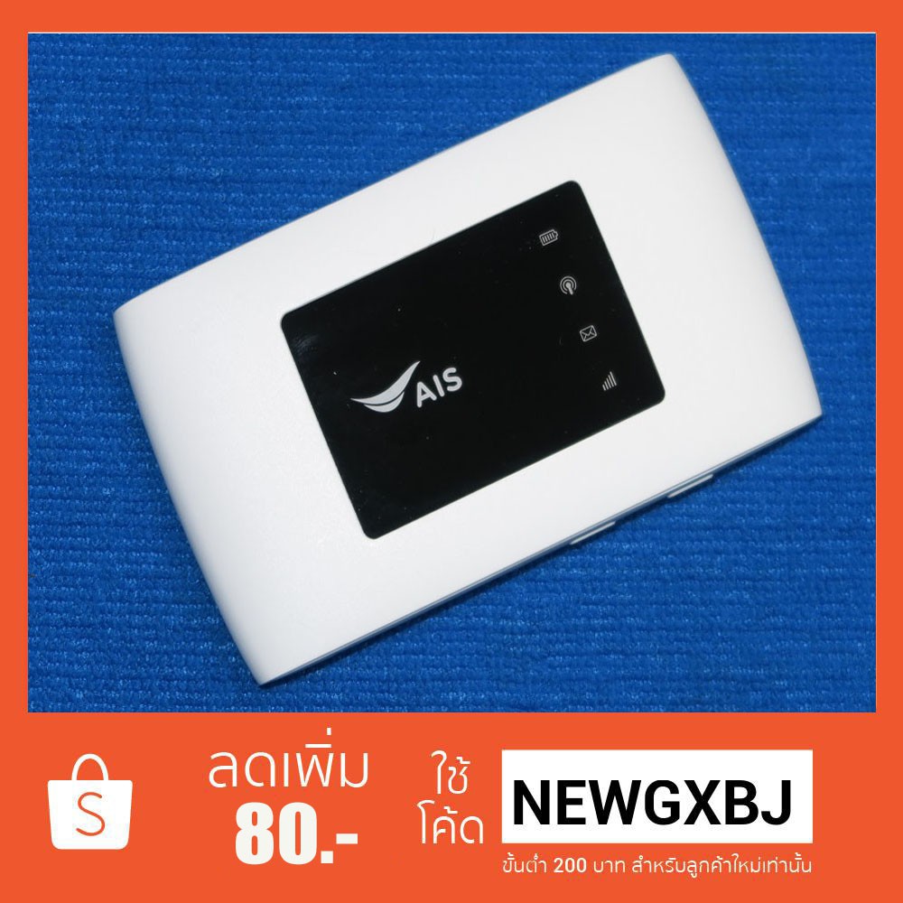 AIS MF920W 4G POCKET WIFI - pippocat - ThaiPick