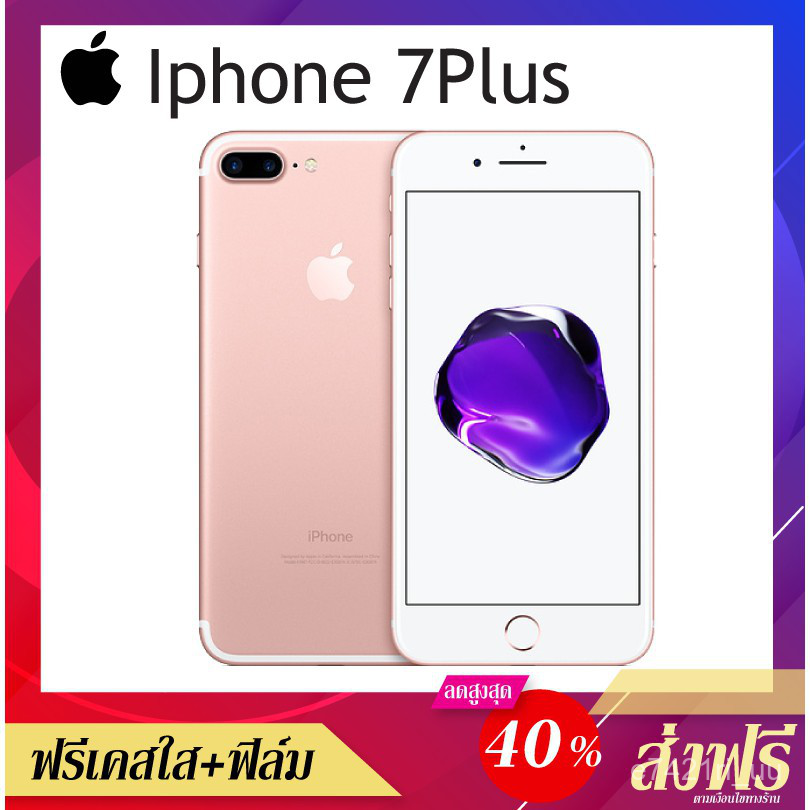 Apple iphone 7 PLUS 32 128GB Refurbished 99New ของแท้ 100 iphone 7PLUS ...