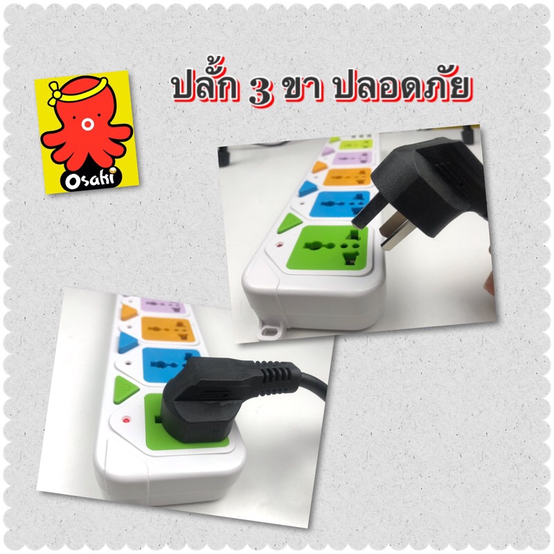 ของแท้ เตาโอปันยากิไฟฟ้า Eupa รุ่นTSK-2131 MF (สีครีม) เตาขนมใส่ไส้ญี่ปุ่น เตาแพนเค้ก Obanyaki ...