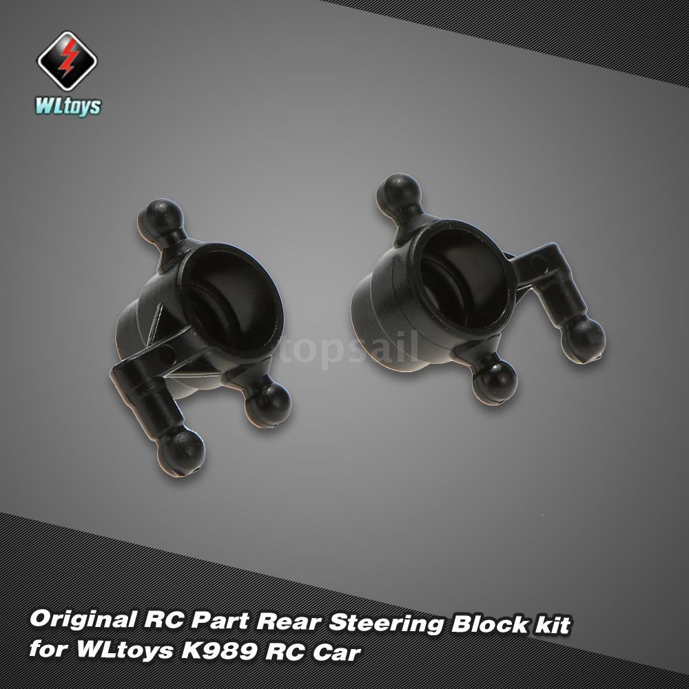 wltoys k 989-33 ชุดอุปกรณ์บล็อคพวงมาลัยด้านหลังสําหรับ wltoys k 969 k ...
