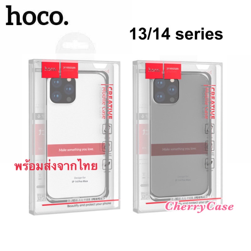 เคสใสนิ่ม สำหรับไอโฟน iPhone 14 pro max14 pro14 plus14 1313 mini13 ...