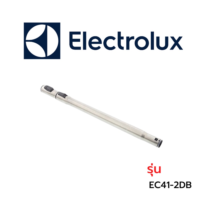 Electrolux ท่อสไลด์ อะไหล่เครื่องดูดฝุ่น รุ่น EC41-2DB ถูกที่สุด พร้อม ...