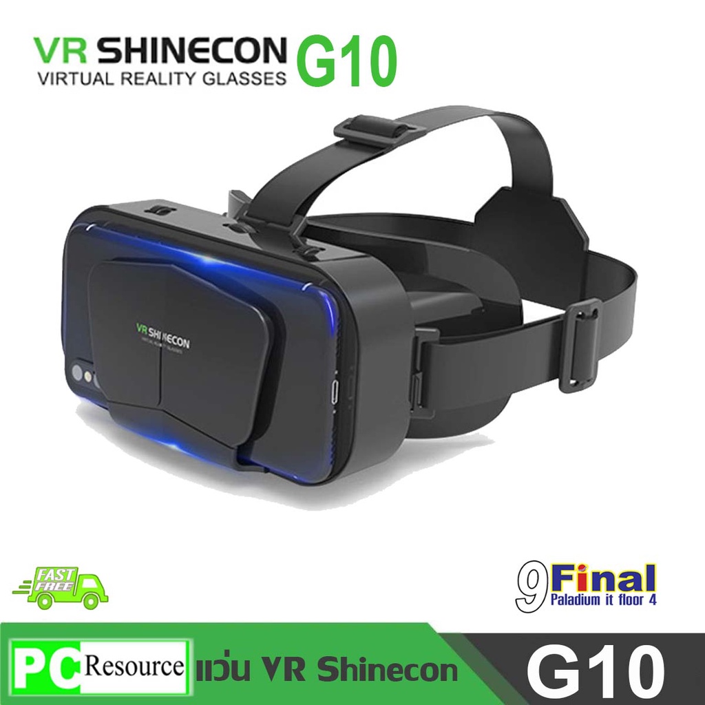 แว่น VR 3D แว่นตา VR 3 มิติ VR SHINECON G10 (Gen 10) 3D Virtual Reality ...