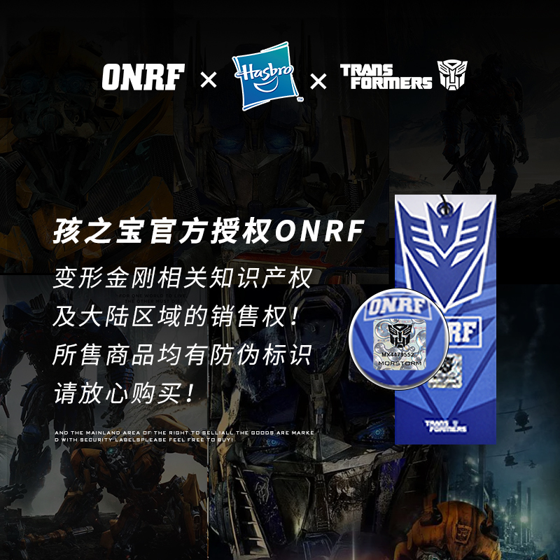 หม้อแปลงONRFกระเป๋าลำลองสะท้อนแสงแบรนด์น้ำ2020Optimus Primeบอทส์ร่วมผู้ชายกระเป๋าหน้าอกและ ...