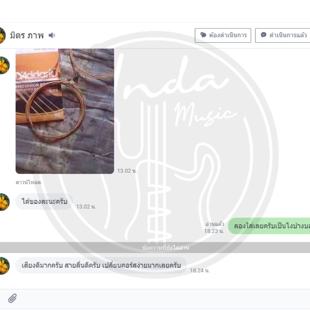 DAddario สายกีตาร์โปร่ง เบอร์ 8910111213 สายกีตาร์ไฟฟ้า (88) พร้อมส่ง ...