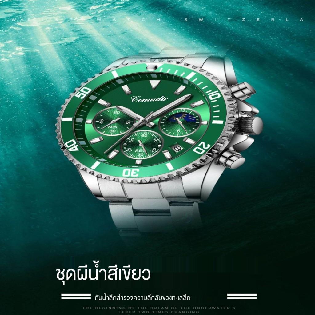 นาฬิกาผู้ชายGenuine Swiss Automatic Machinery Watch นาฬิกาผู้ชาย ธุรกิ ...