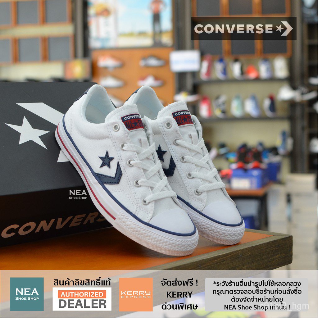 [ลิขสิทธิ์แท้] Converse Star Player (Classic) White ox [U] NEA รองเท้า ...