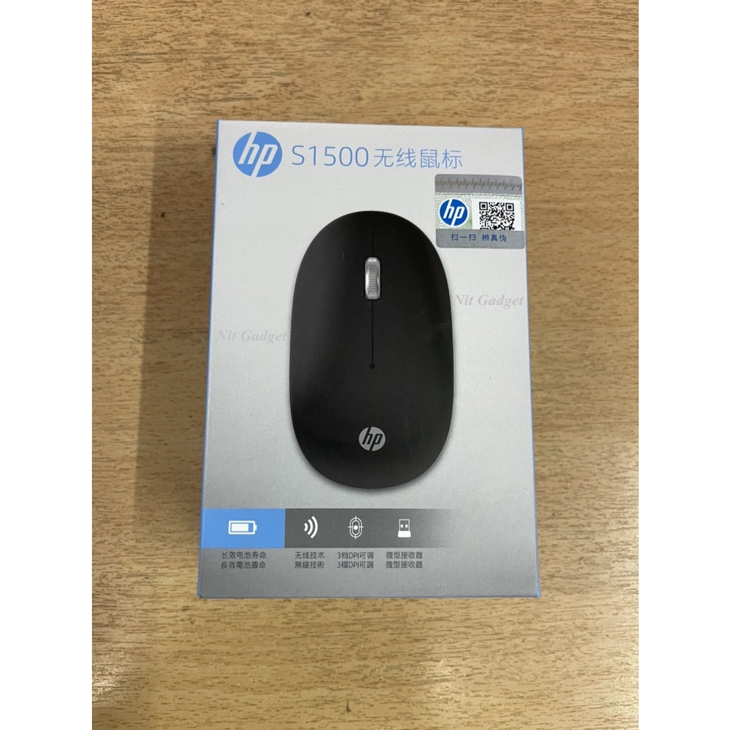 WIRELESS MOUSE HP (S1500-SILENT) BLACK | Shopee Thailand