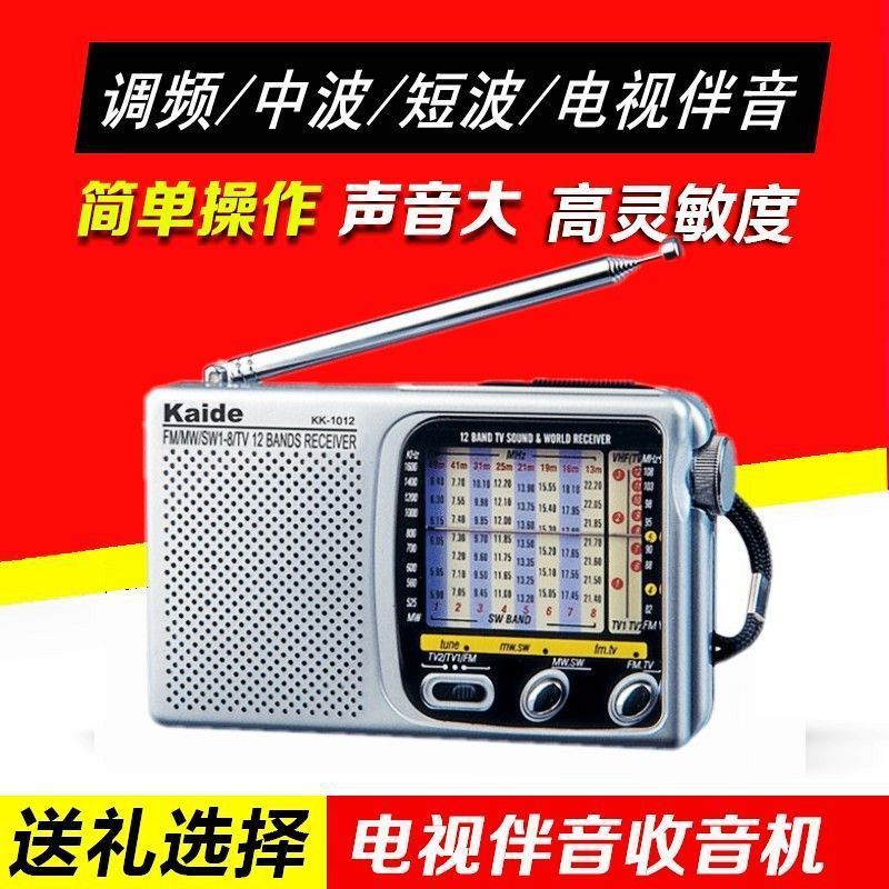 Kaide ถูกที่สุด พร้อมโปรโมชั่น - ม.ค. 2022 | BigGo เช็คราคาง่ายๆ