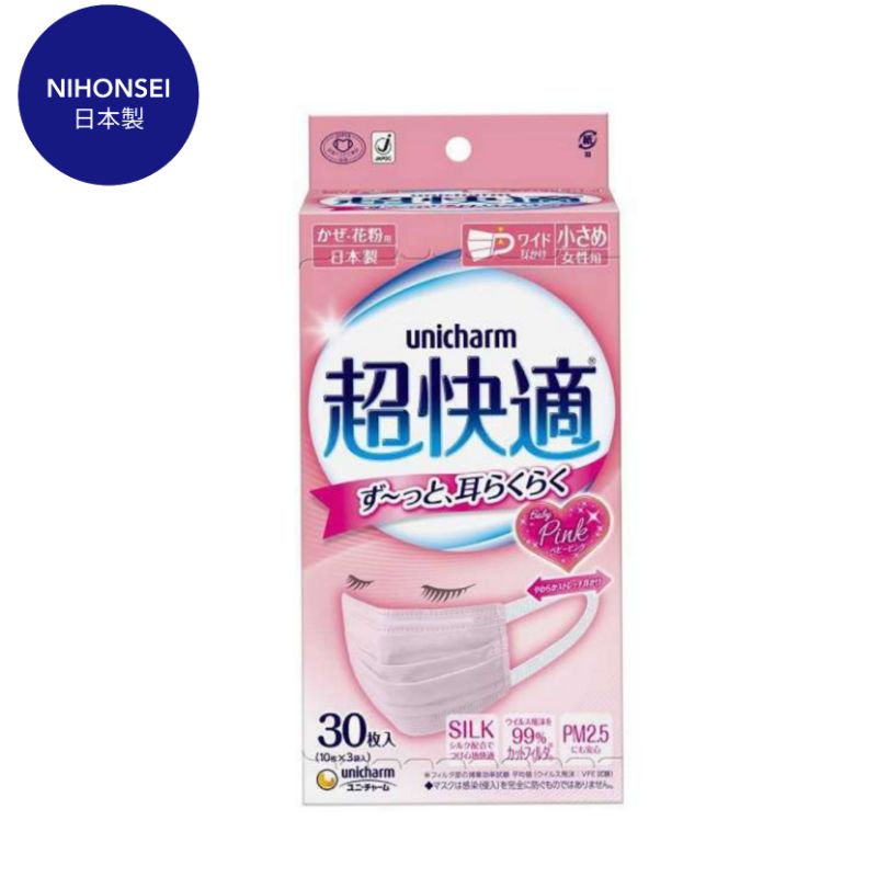 Unicharm Baby Pink Super Comfort Mask Silk Touch PM2.5 กล่อง 30 ชิ้น ...
