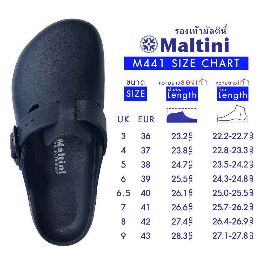 Maltini M441 รองเท้าแตะ แบบสวม รองเท้าหัวโต หุ้มหัว ป้องกันน้ำเข้าเท้า ...