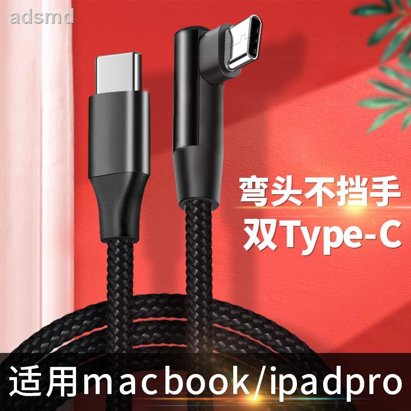 【Lowest price】 ㍿[จัดส่งในวันเดียวกัน] Apple ipad data cable 2 มือถือ ...