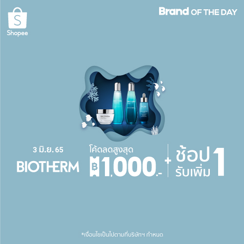 Brand of the Day | BIOTHERM