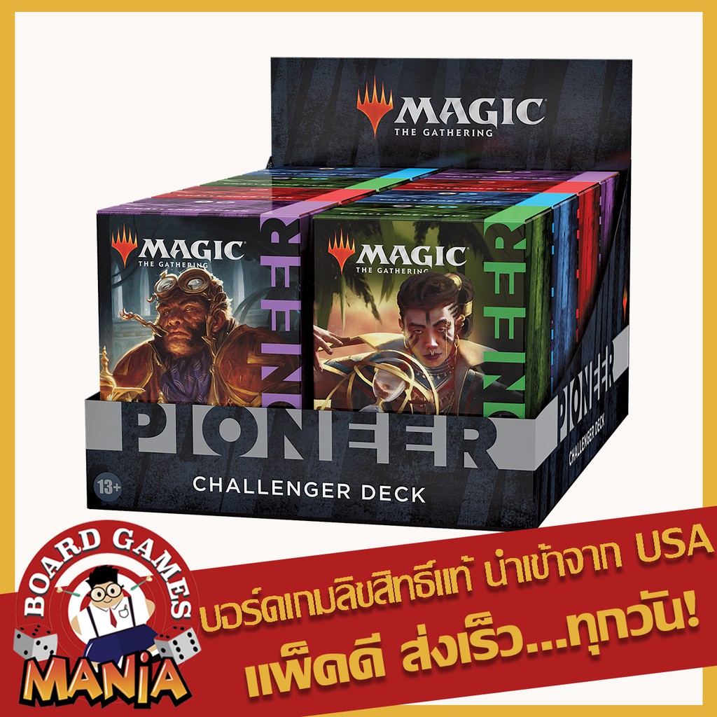 [MTG] Pioneer Challenger Decks 2021 Set of Four Magic The Gathering ...