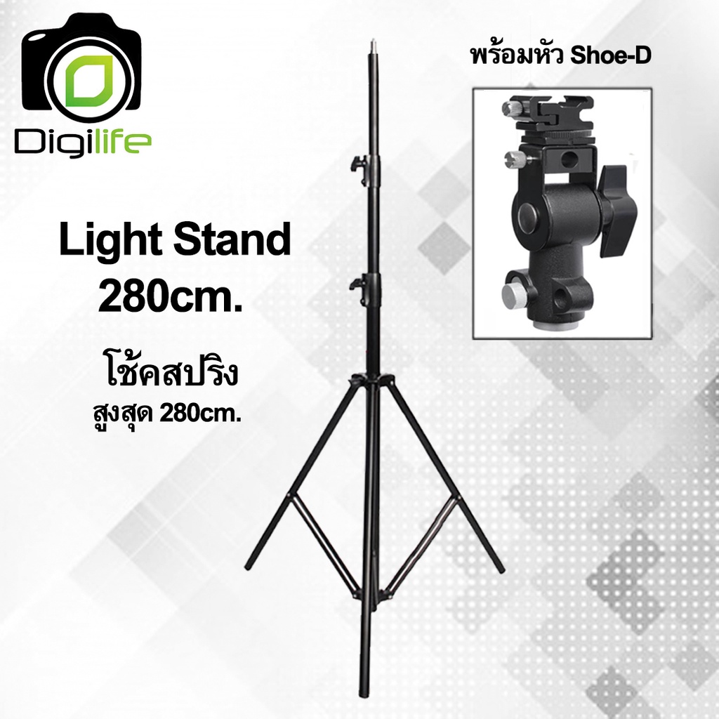 Tripod Light Stand 280 cm. สีดำ โช๊คสปริง - ขาตั้งไฟ แฟลช - digilife ...