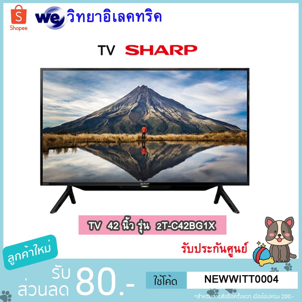 SHARP Full HD Android TV 42 นิ้ว 2T-C42BG1X - supersave - ThaiPick