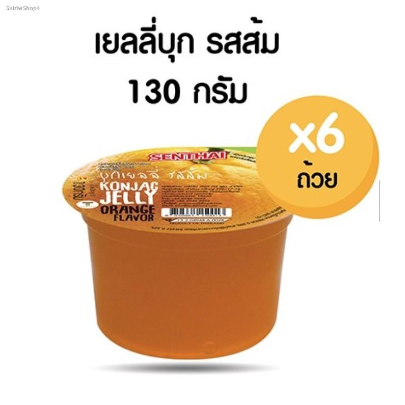 SENTHAI คลีน เยลลี่บุก รสส้ม พร้อมทาน 130g x 6 (FJ0005-1) Konjac jelly orange flavor เพื่อสุขภาพ ...