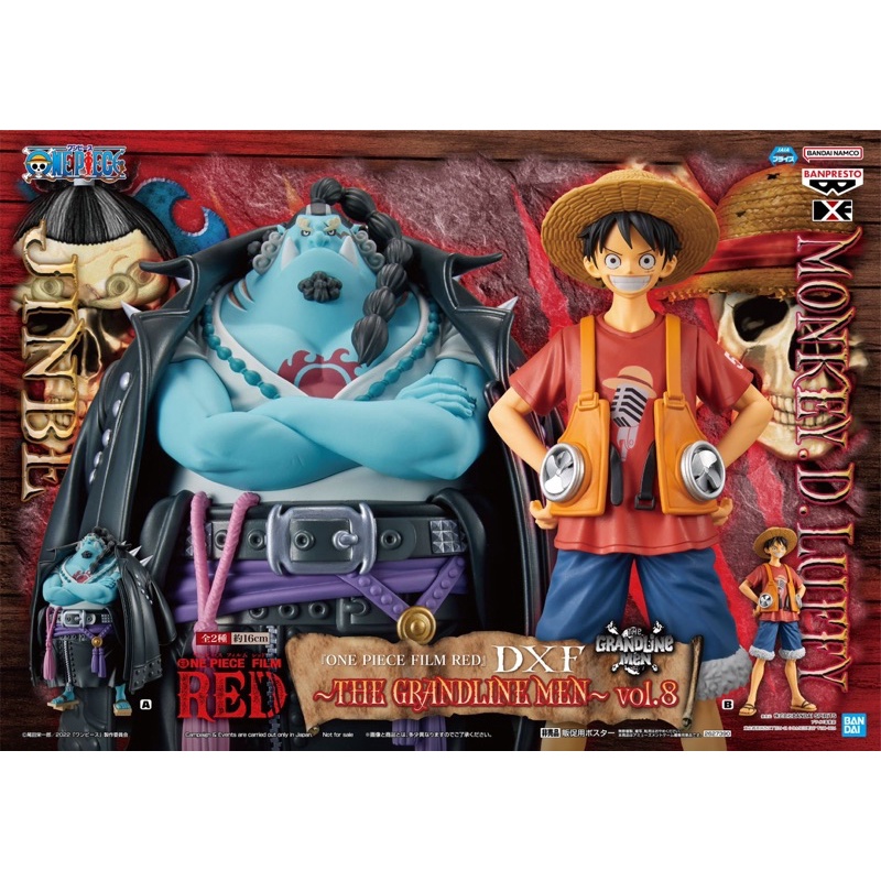 PRE ORDER ONE PIECE FILM RED THE GRANDLINE MEN Vol.8 Jinbe Luffy จินเบ ...