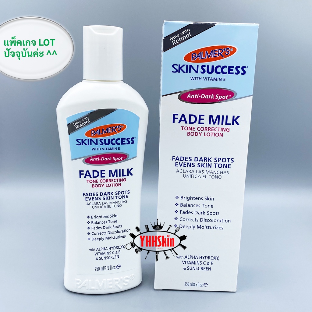 Palmers Skin Success Anti Dark Spot Fade Milk ขนาด 250ml ของแท้ 100 รับ ...