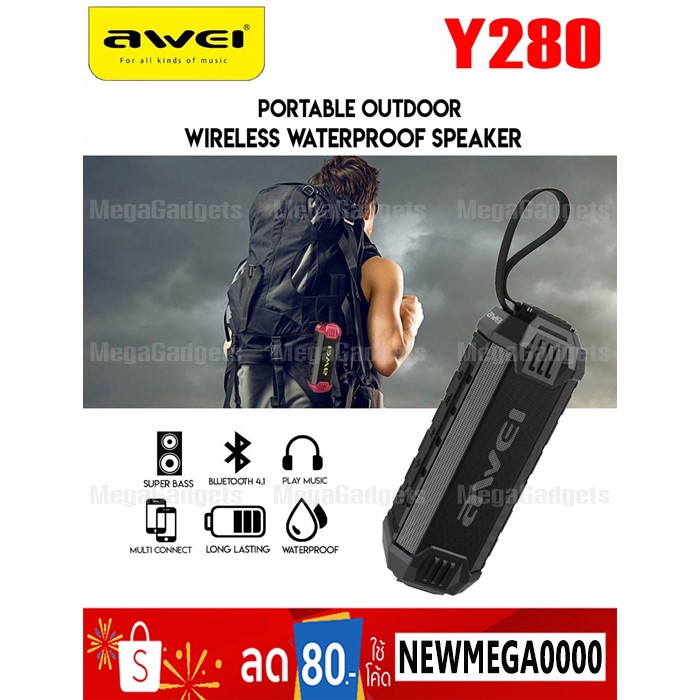 ลำโพงบลูทูธ เสียงดี เบสหนัก แบตอึด มีFM เป็น Power Bannk ได้ Awei Y280 ...