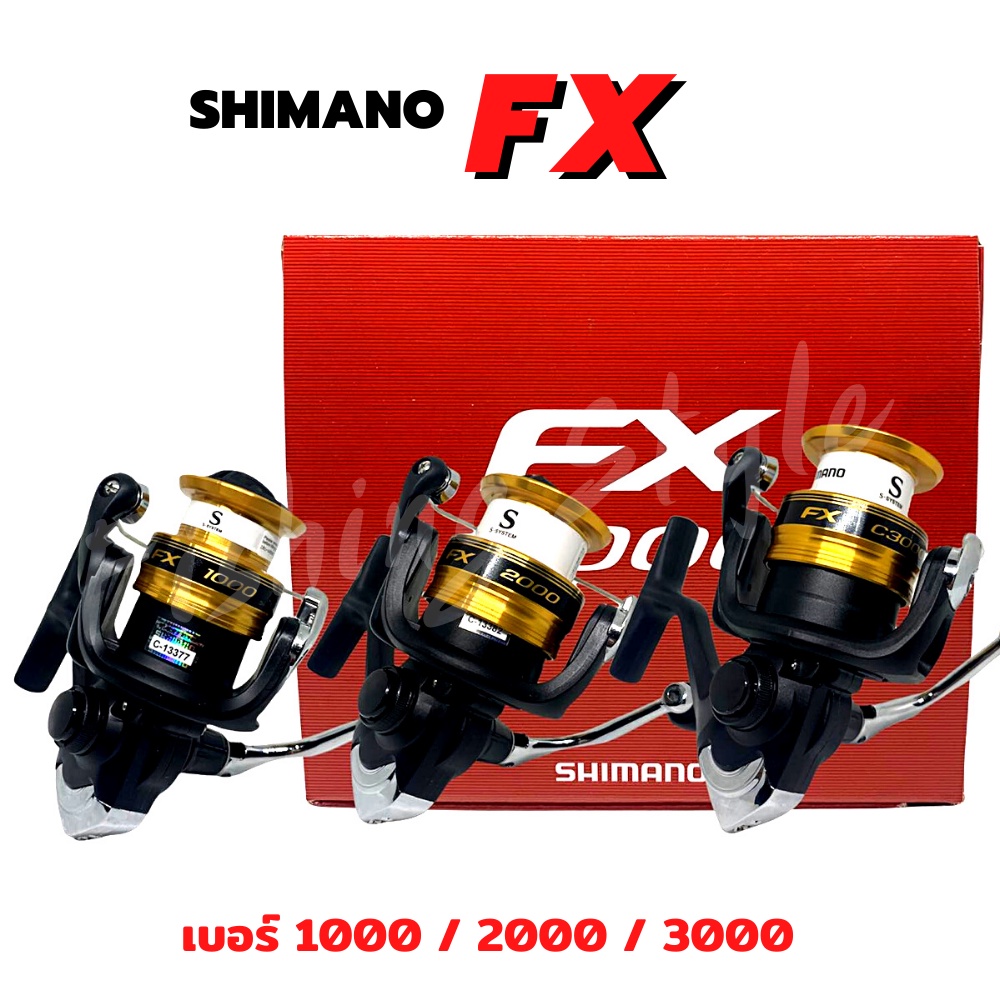 รอกชิมาโน่FX1000 ถูกที่สุด พร้อมโปรโมชั่น พ.ย. 2023|BigGoเช็คราคาง่ายๆ