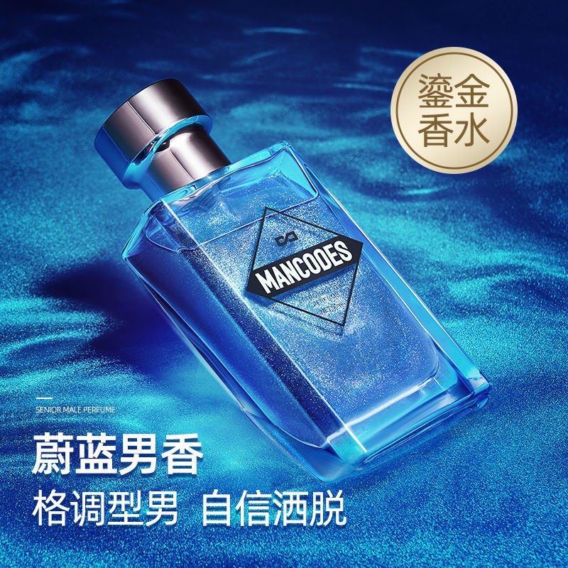 Left Yan Right Color Men s Fragrance Long-Lasting Light Fragrance Fresh ...