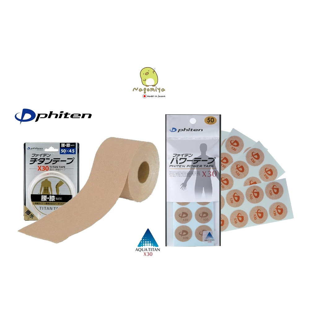 Phiten Titan Tape Roll เทปไทเทเนียม X30 แบบยืดหดได้ 5cm4.5m Phiten ...