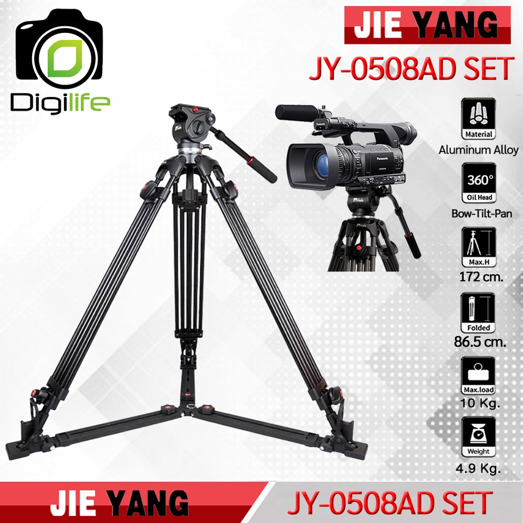 Jieyang Tripod JY-0508AD SET - ขาตั้ง ขาตั้งกล้องวิดีโอ หัวน้ำมัน ( JY0508 JY0508AD ) - digilife ...