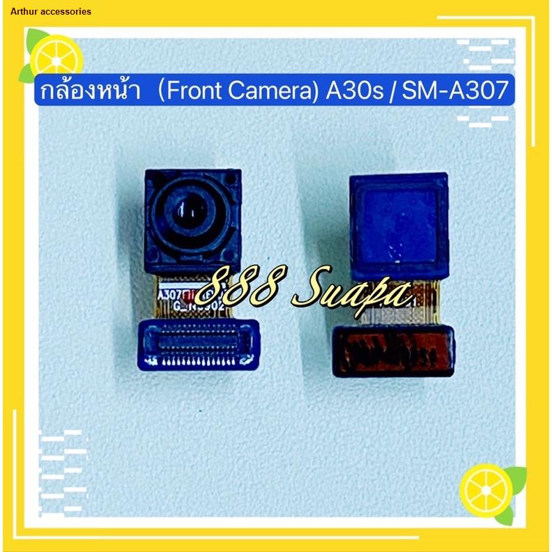สินค้าเฉพาะจุดกล้องหน้า (Front Camera) Samsung A10 A10s A20 A20s A30 ...