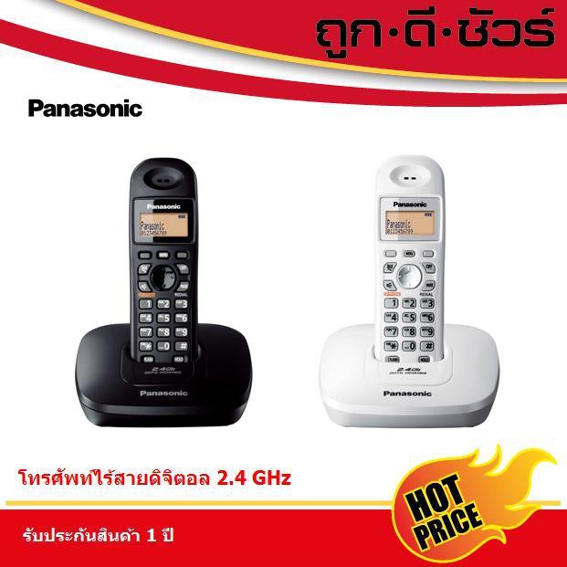 Panasonic โทรศัพท์บ้านไร้สาย รุ่น KX-TG3611BX | Shopee Thailand