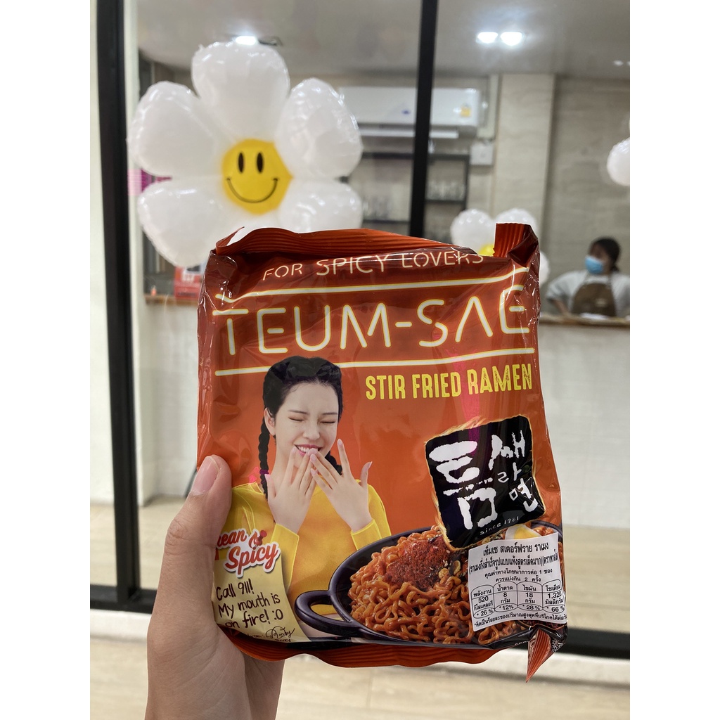Paldo Stir-fry Teumsae Ramen Jjajang Ramen พาลโด สเตอร์ฟราย เท็มเซ ราเม ...