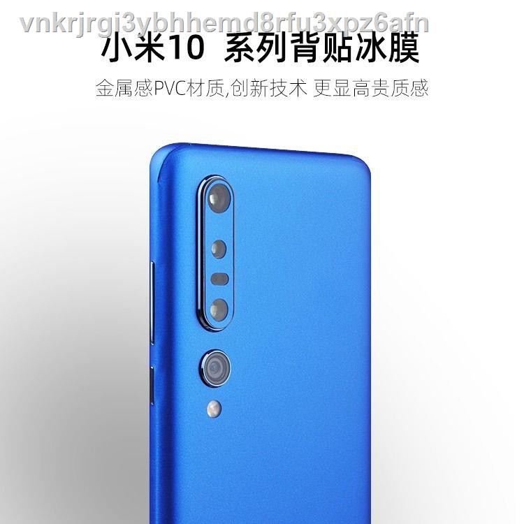 เตรียมจัดส่ง???? ฟิล์มหลังมือถือ Mi 10pro CC9PRO / Xiaomi 9PRO 8 6 ฟิล์มมือถือฟิล์มสีฟิล์มหลัง ...